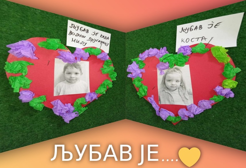 ЉУБАВ ЈЕ КОСТА ЉУБАВ ЈЕ МИЛА Библиотека СРБОЉУБ МИТИЋ Мало Црниће